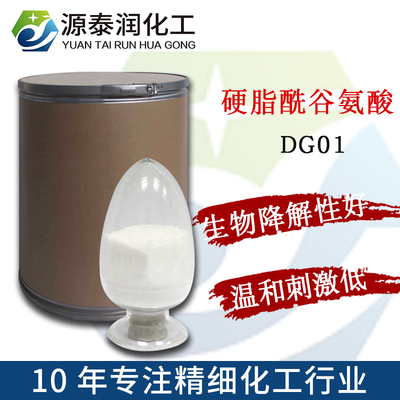 DG01 - 苏州源泰润化工有限公司